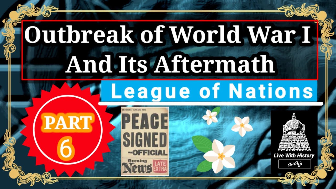 Outbreak of World War 1 and It's Aftermath/Part 6/TNPSC/TNSCERT - YouTube