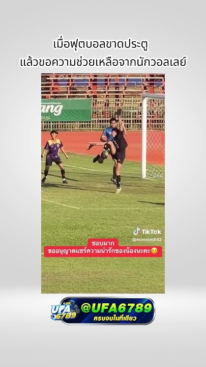 ลูกสาววววว #UFA6789 #@ufa6789 #ufa6789 #funny #memes #ตลก #comedy #ตลกฮาฮา - YouTube