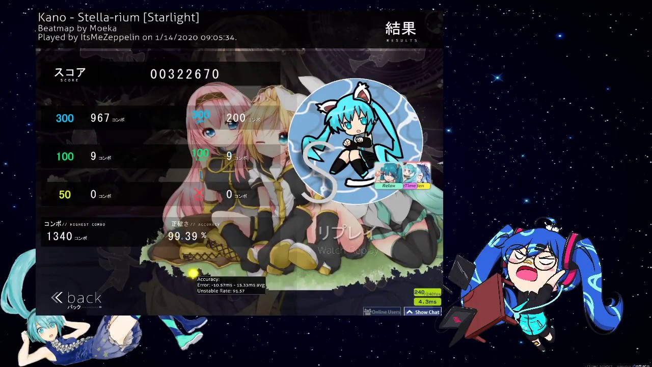 osu!Relax 607pp play - YouTube