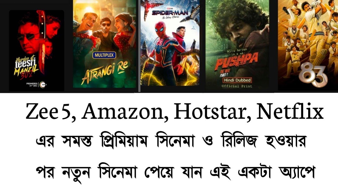 How To Watch Amazon Voot Sony Liv Hotstar Zee5 Premium Movies In