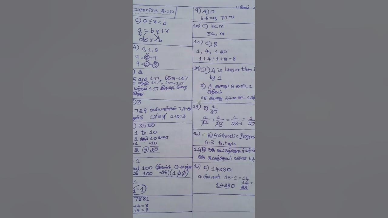 10 1 Mark 2 10 YouTube 10-1-mark-2-10-youtube