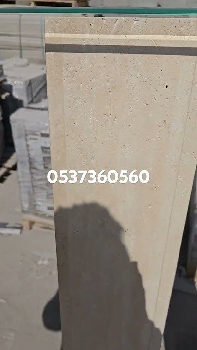 مداخل استقبال رخام تفصول حسب الطلب Youtube