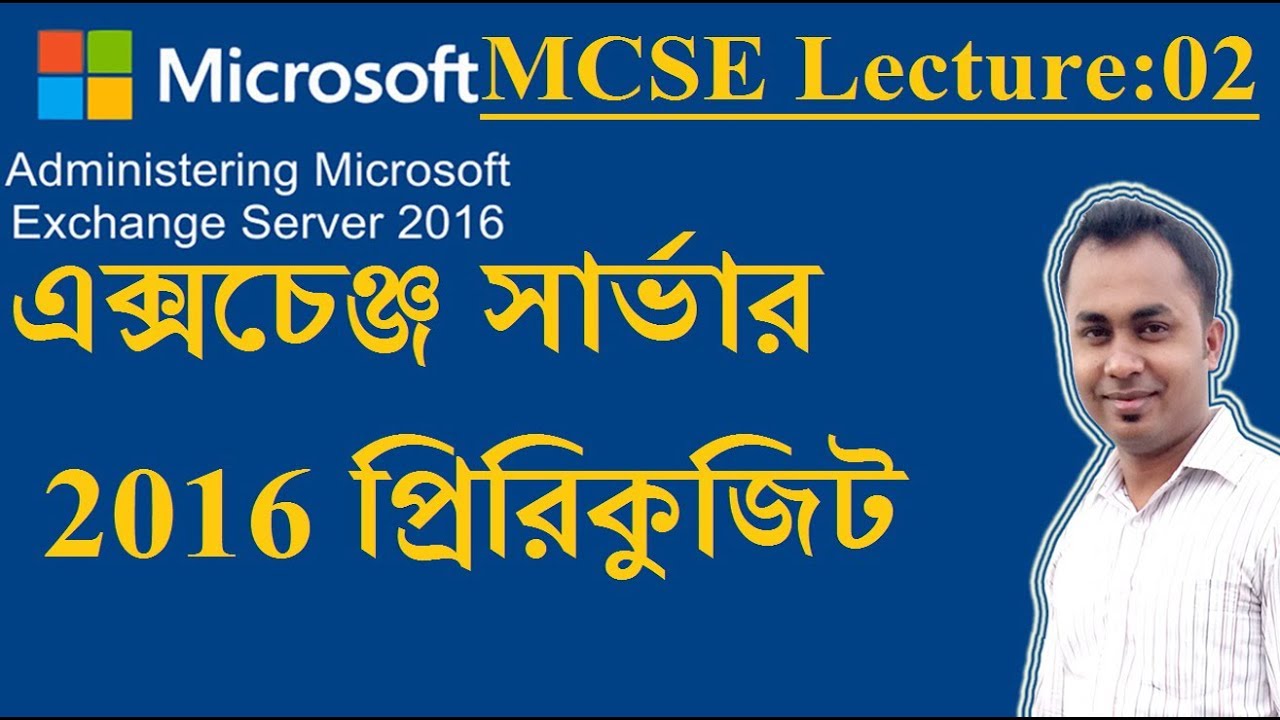 MCSE Lecture 02:Microsoft Exchange Server 2016 Prerequisites Part 02 ...