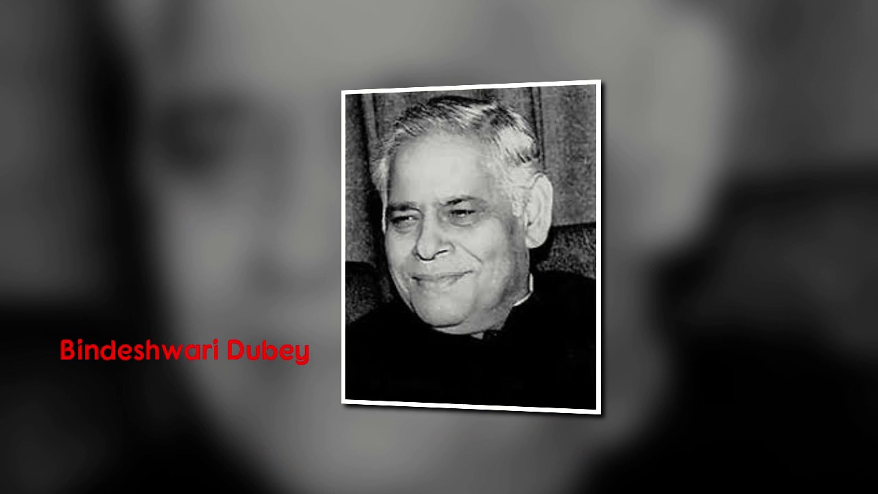 Chief Ministers of Bihar | CM of Bihar | Bihar CM List - YouTube