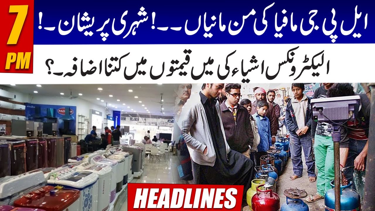 How much did the prices of electronics items increase? | 7pm News ...