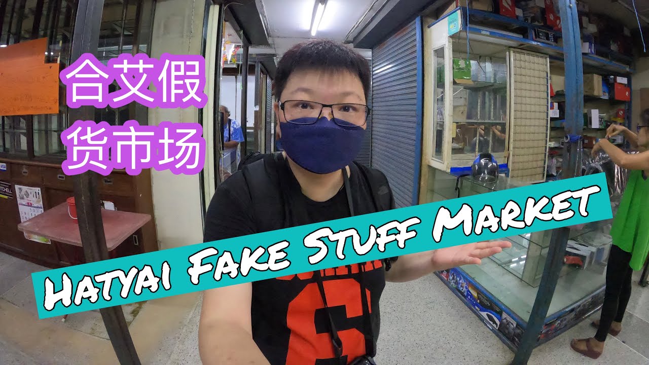 Hatyai Santisuk Market will be Tearing Down Soon? [Travel Vlog 78] 合艾 ...