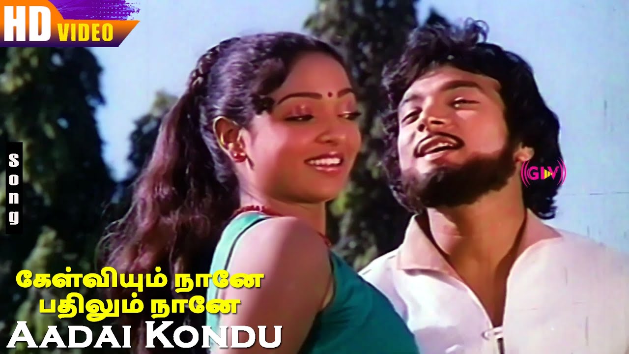 Aadai Kondu Aadum HD | Sailaja | Unni Menon | Karthik | Mucherla Aruna ...