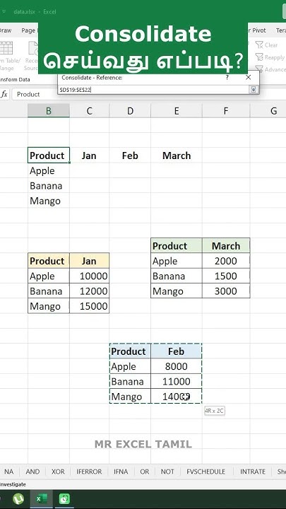 One-Click to Combine All Excel Data! Excel consolidate in Excel Tamil - YouTube
