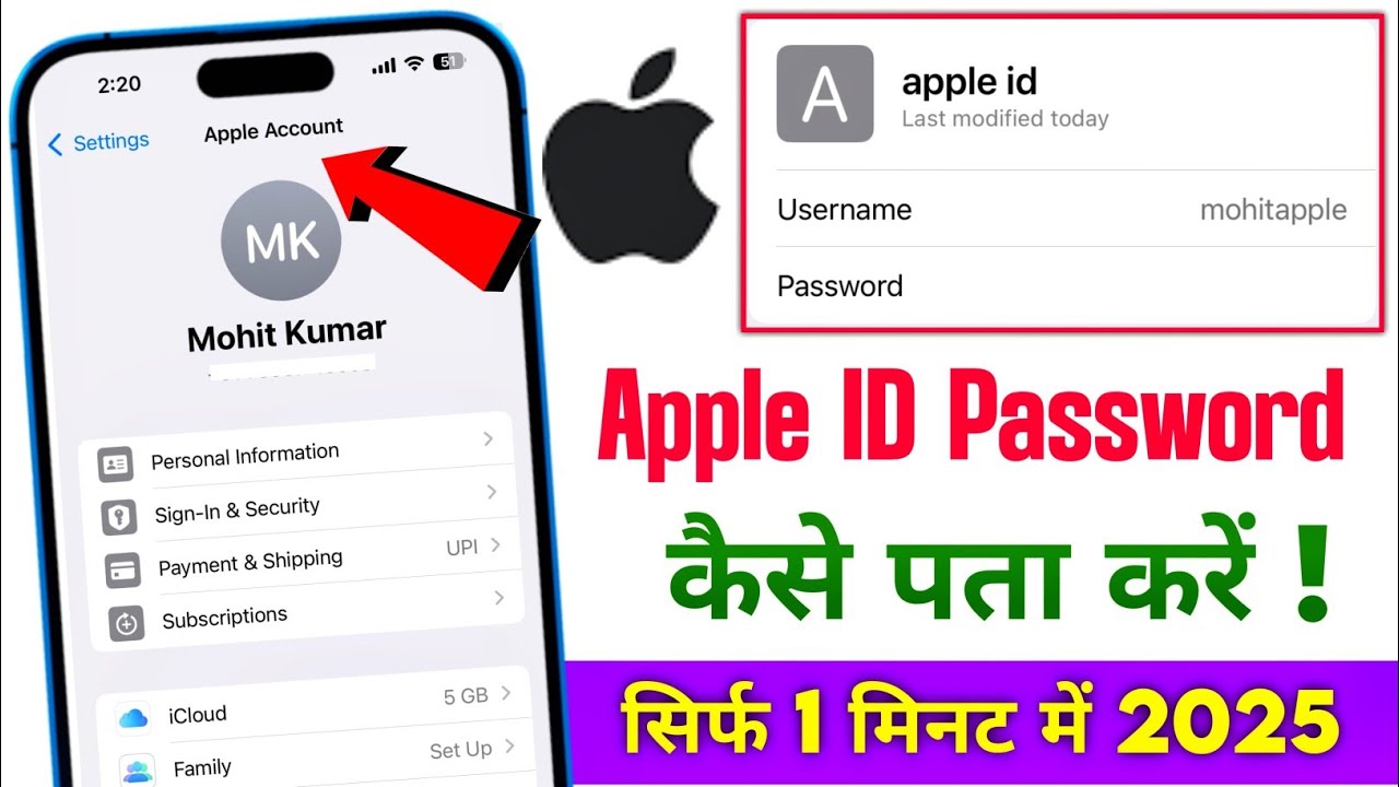 iphone me apple id ka password kaise pata kare | apple id ka password ...