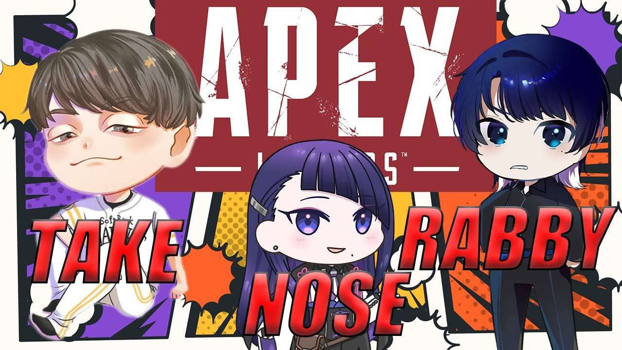 【APEX】たけのせらび - YouTube