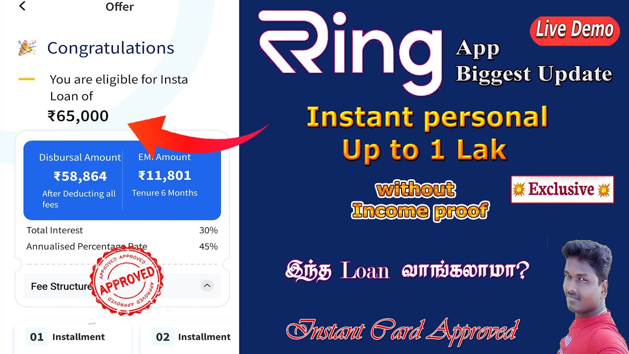 Ring Loan app | Ring app | Ring personal loan 2023 new update details ...