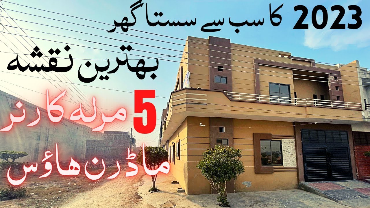 5 Marla Corner House Design in Pakistan | House Design ideas | House ...
