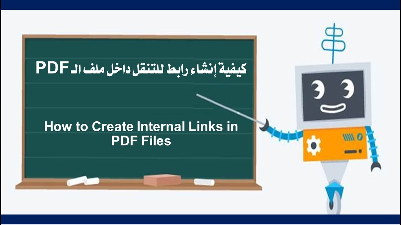 PDF How To Create pdf-how-to-create