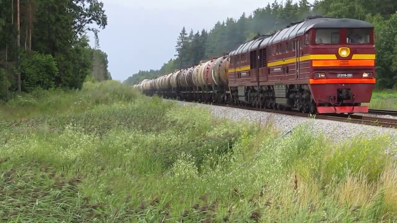 2TE116-559 - YouTube