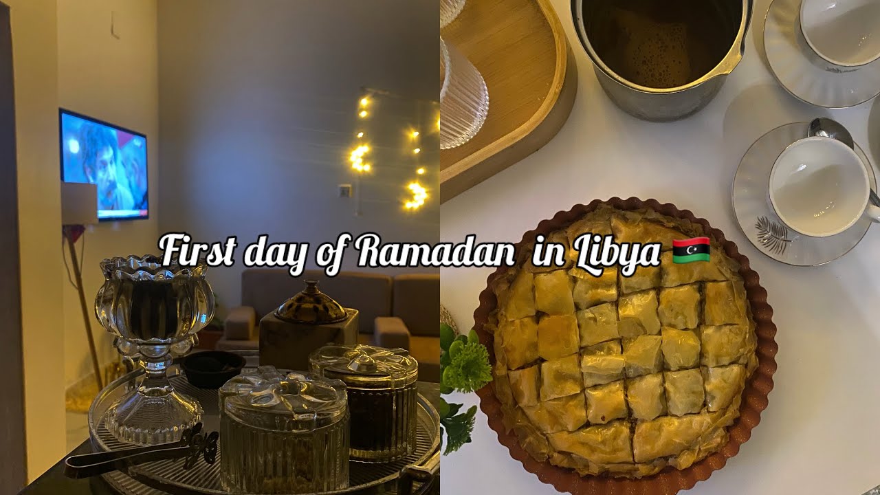 اول يوم رمضان في ليبيا | First day of Ramadan Libya - YouTube