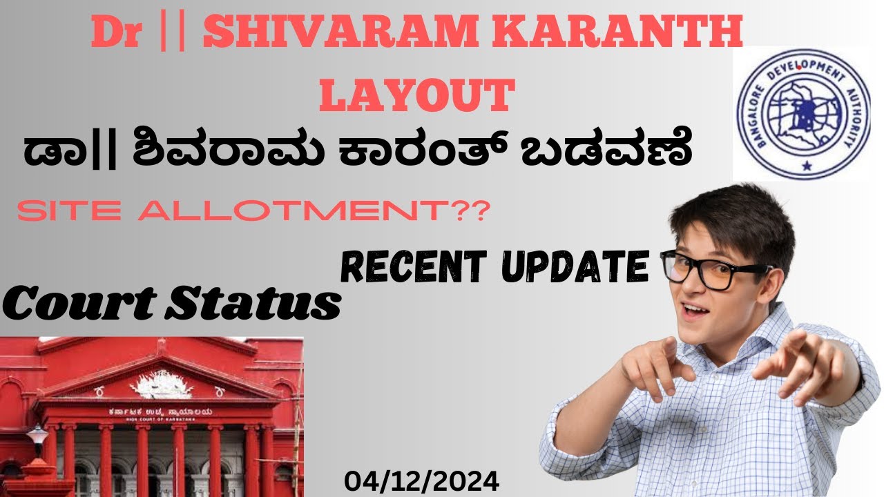 DR K SHIVARAM KARANTH BDA LAYOUT LATEST UPDATE | COURT STATUS | AR ...