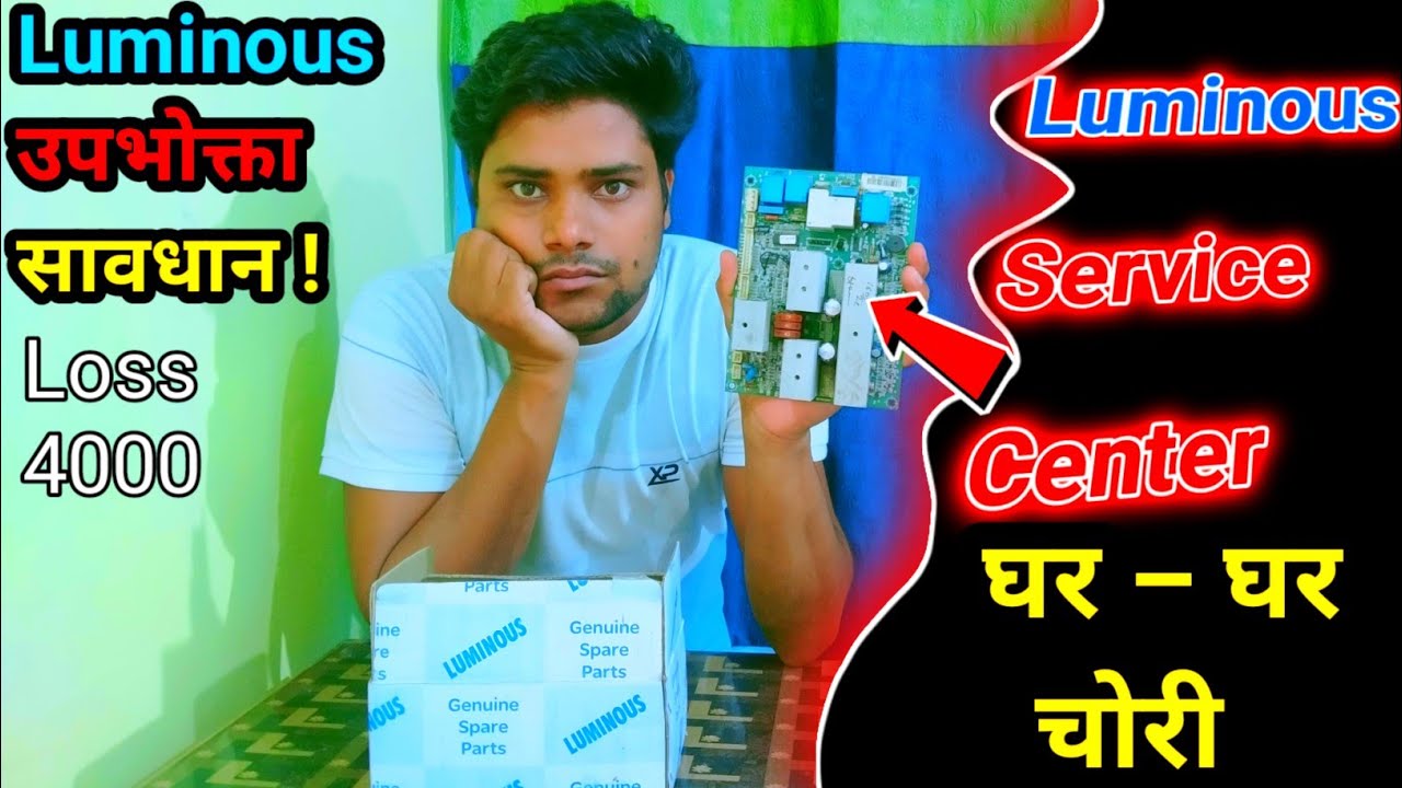 Luminous Service Centre Fraud luminous fraud inverter YouTube luminous-service-centre-fraud-luminous-fraud-inverter-youtube