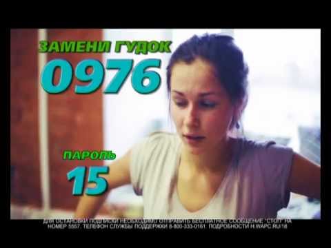 0976 Girl Cloudbreaker 15 Region - YouTube