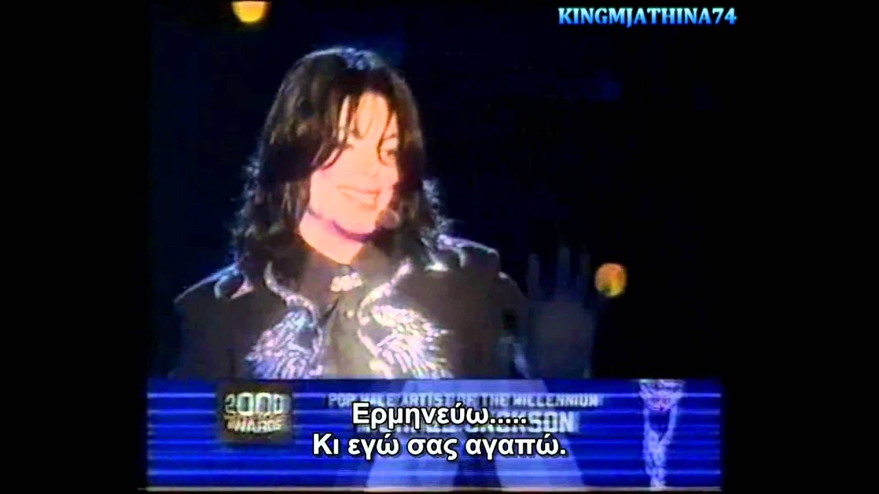 Michael Jackson awarded as the Millennium artist in 2000 Greek ...