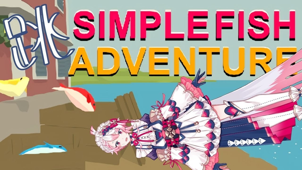 狩られる側の恐怖を経験できる貴重なゲーム【Simple Fish Adventure】 - YouTube