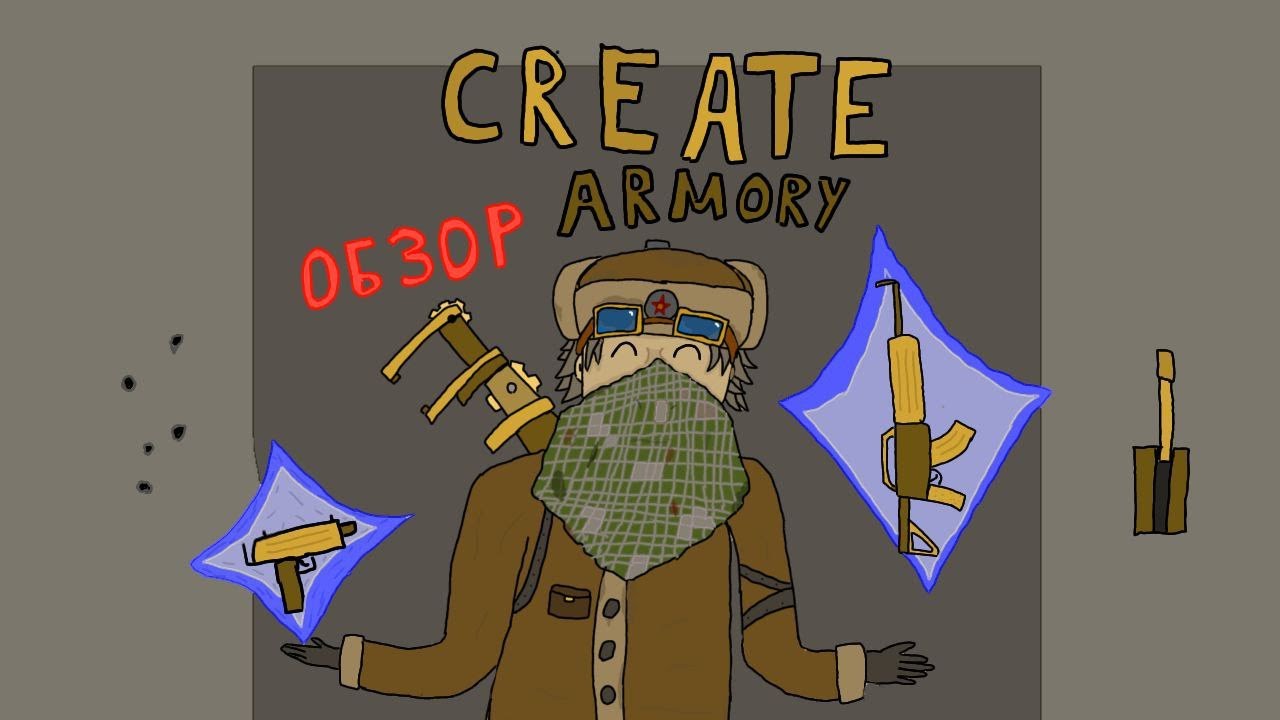 Обзор-Гайд на Create:Armory - YouTube