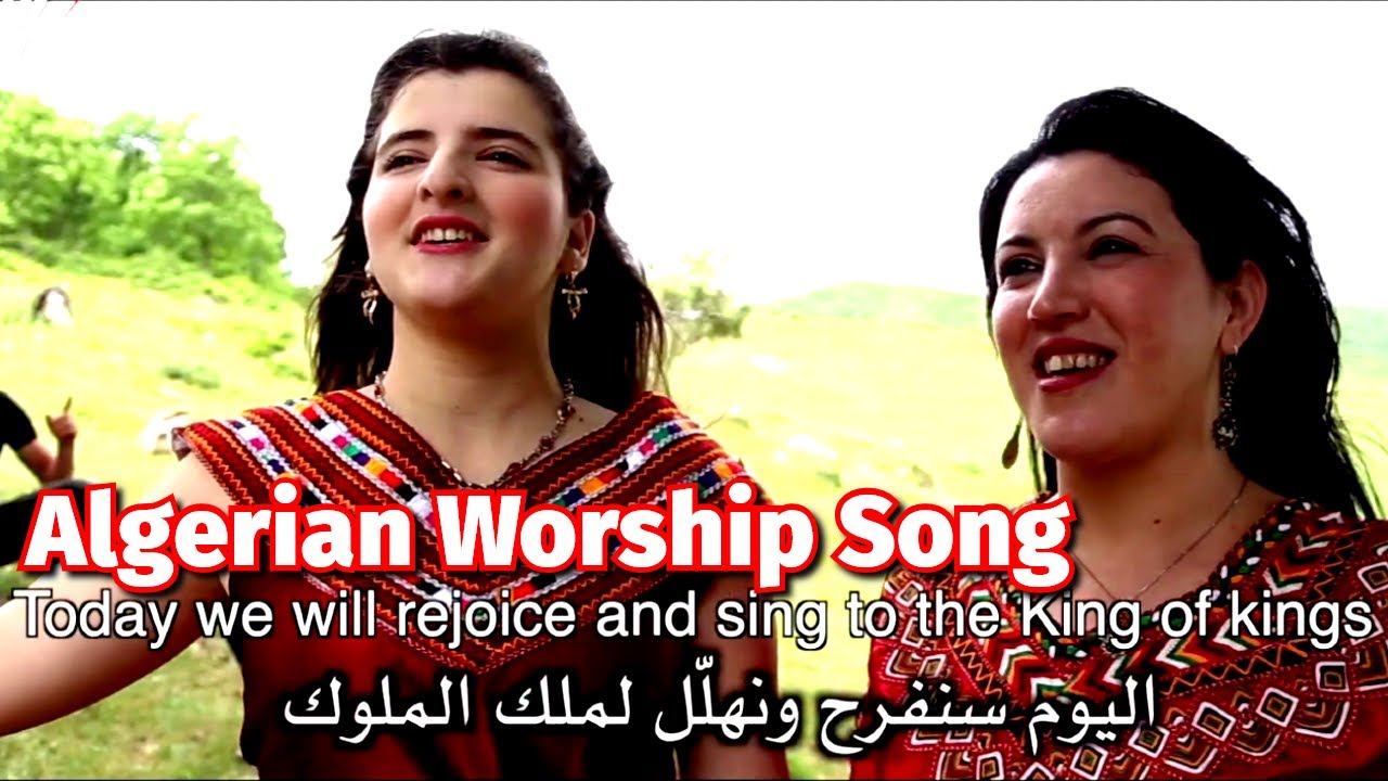 Today We Will Sing and Rejoice for the King of Kings || Algerian ...