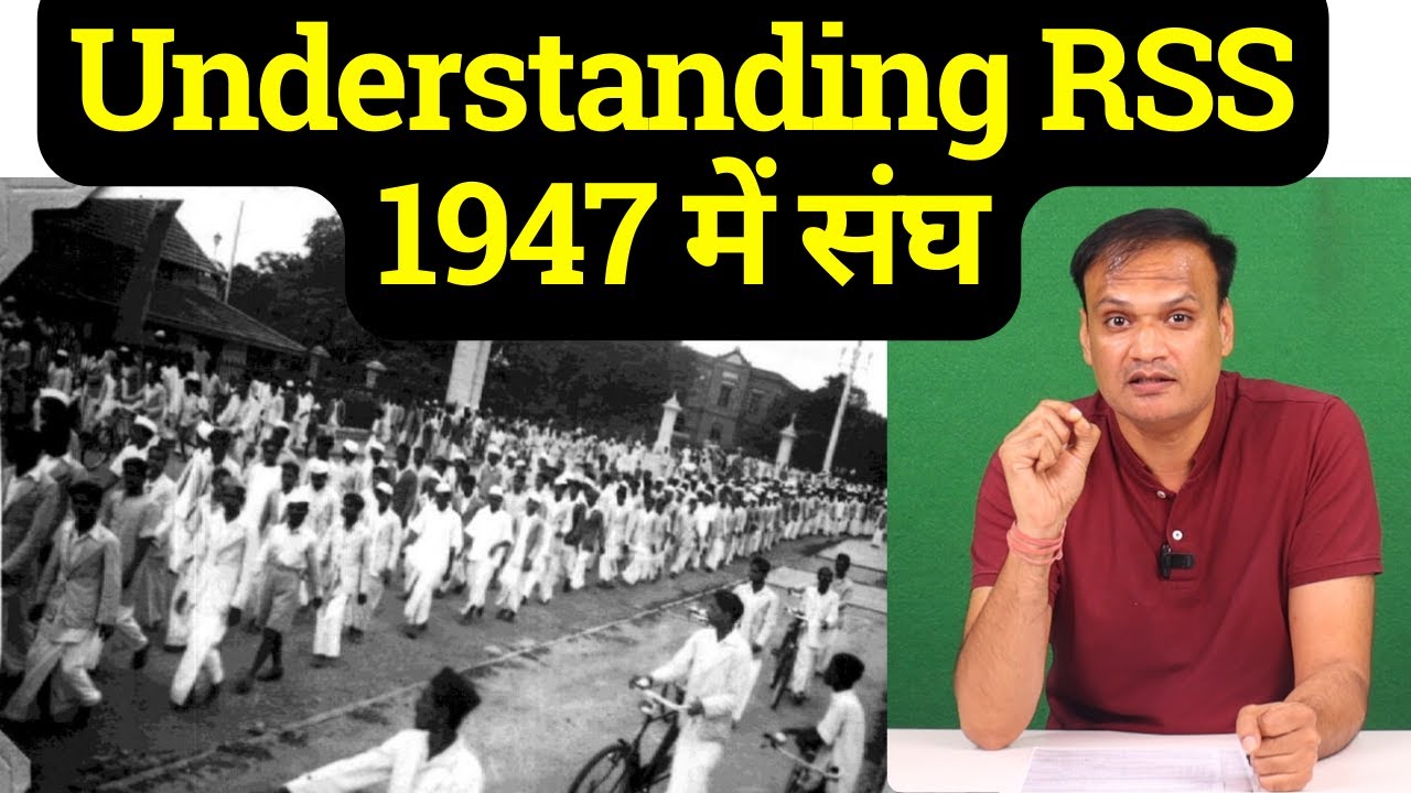 Understanding Role of RSS & Congress Post Independence | A Perfect ...