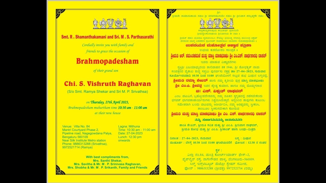 Live || Brahmopadesham of Chi. S. vishruth Raghavaan - YouTube