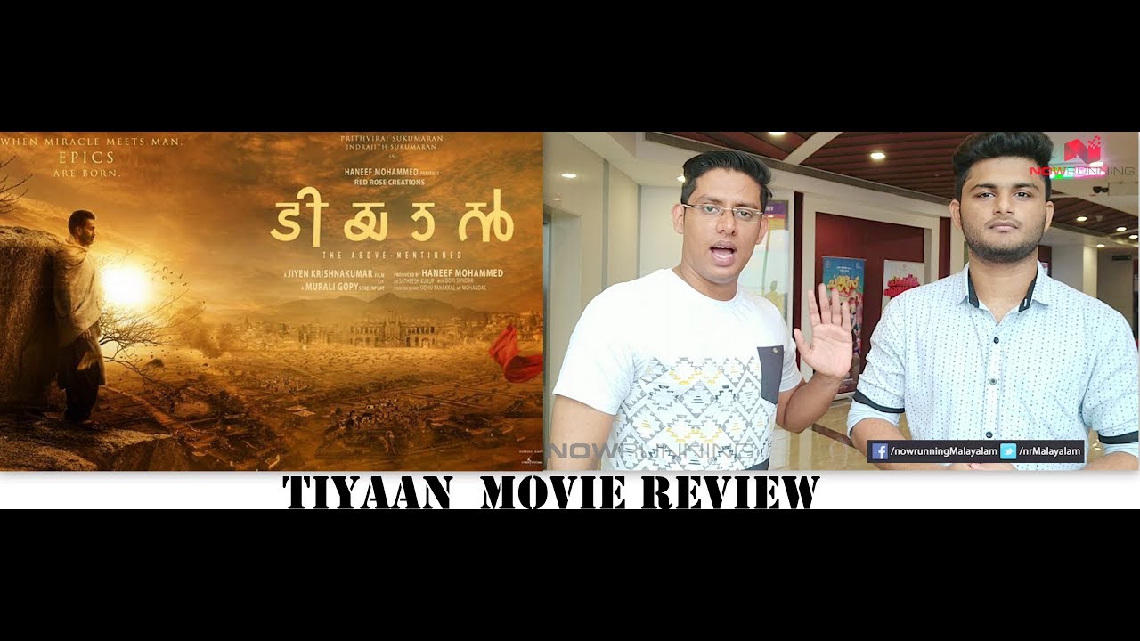 TIYAAN MOVIE REVIEW BY NOWRUNNING - YouTube