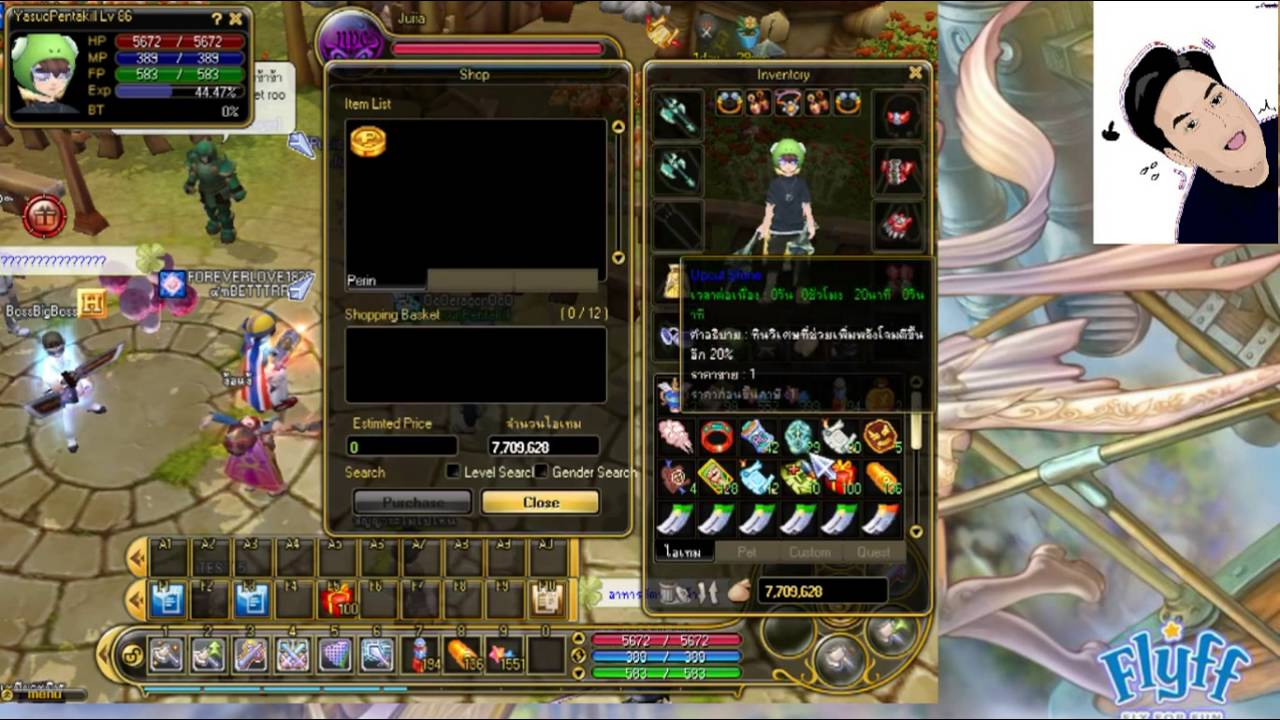 flyff online EP.3 เปิดกล่องเล่น 160 กล่อง - YouTube