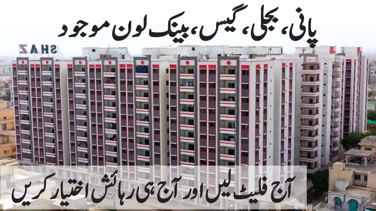 apartment sale in Karachi | 2 bed lounge flat | shaz residency - YouTube