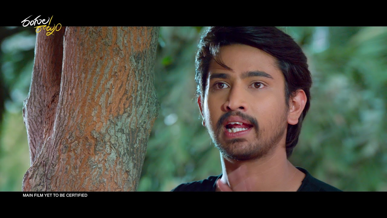 Rangula Ratnam Movie Latest Promo 1 - Raj Tarun, Chitra Shukla - YouTube