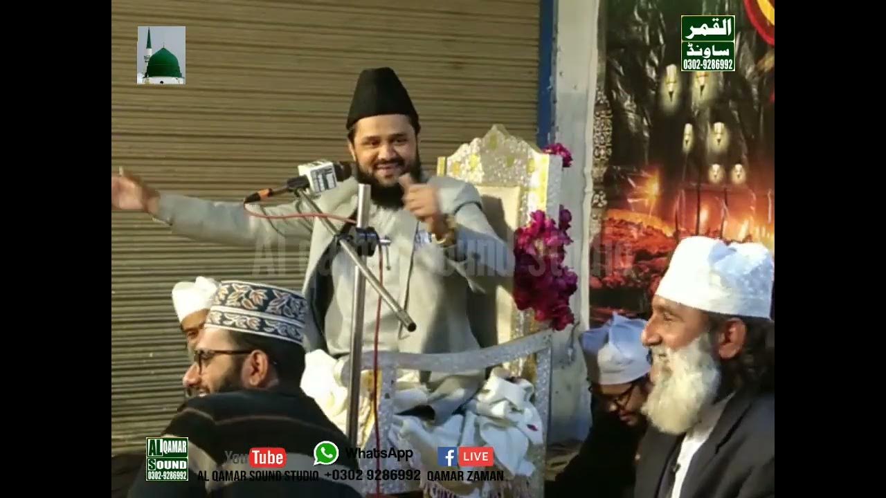 Hazrat Allama Maulana safdar Raza Noori shane sadeeq e Akbar part number 3 by al qamar sound ...