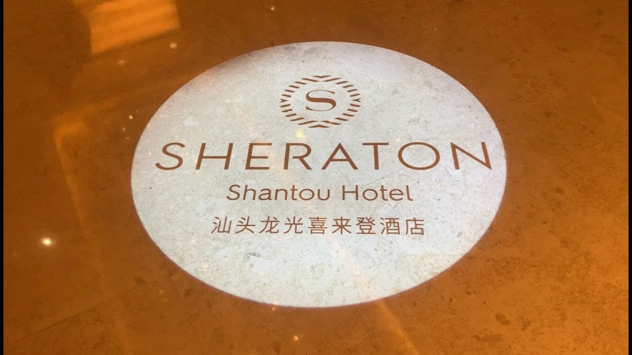 Staycation at Sheraton Shantou Hotel | 汕头龙光喜来登酒店 - YouTube