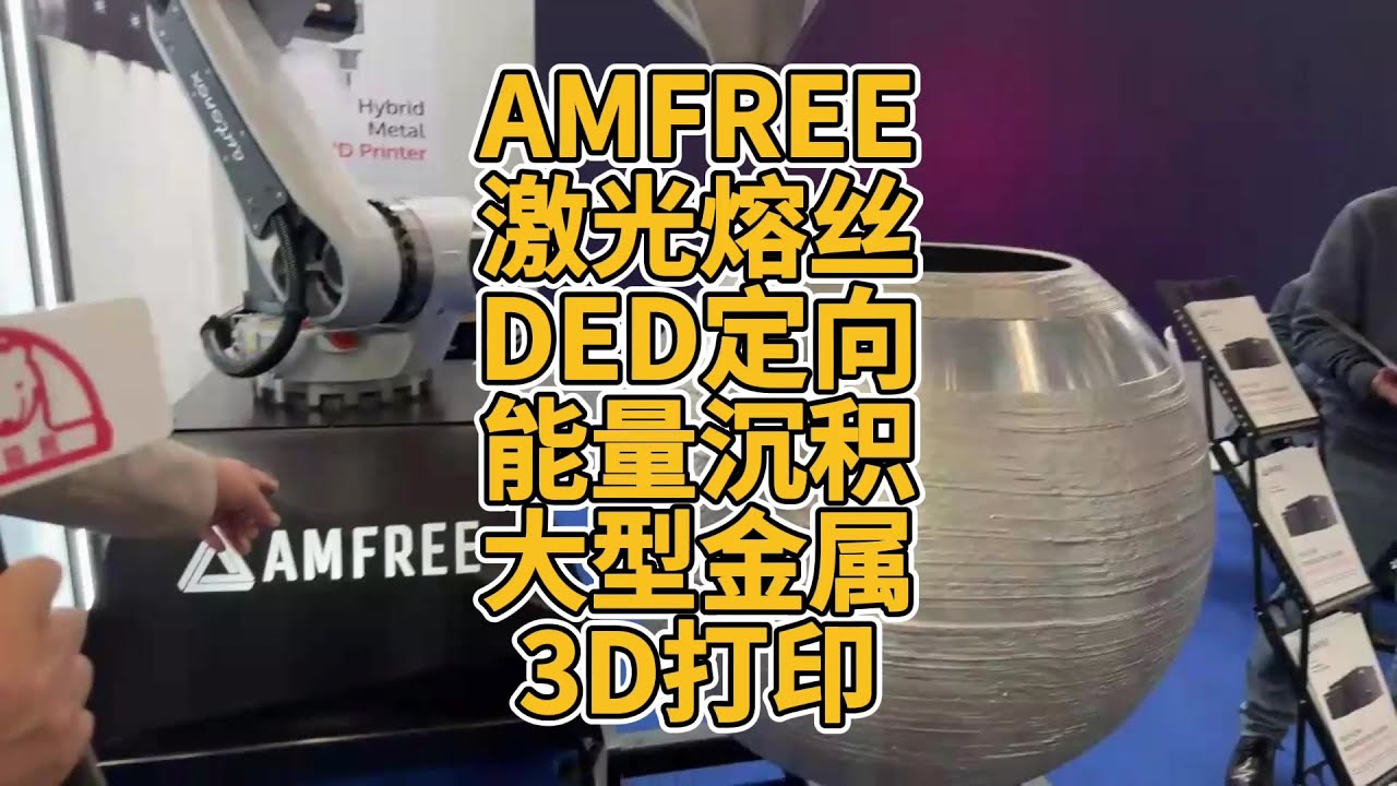 AMFREE Laser Wire DED: Large-Scale Metal 3D Printing via Directed ...