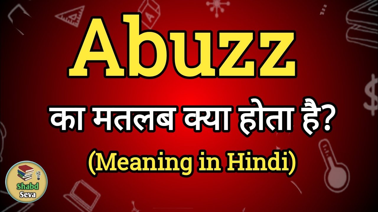 Abuzz Meaning in Hindi | Abuzz Ka Matlab kya Hota hai| English to Hindi ...