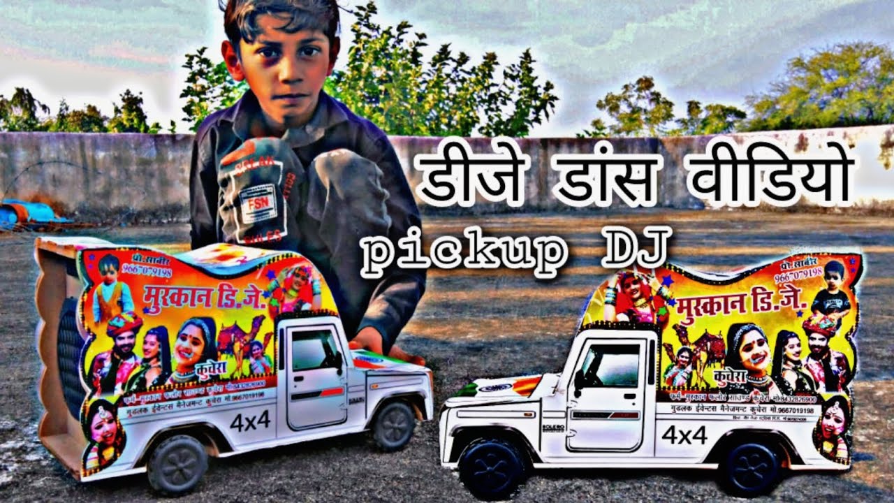 pickup DJ dance video pickup Game dance real small DJ - YouTube