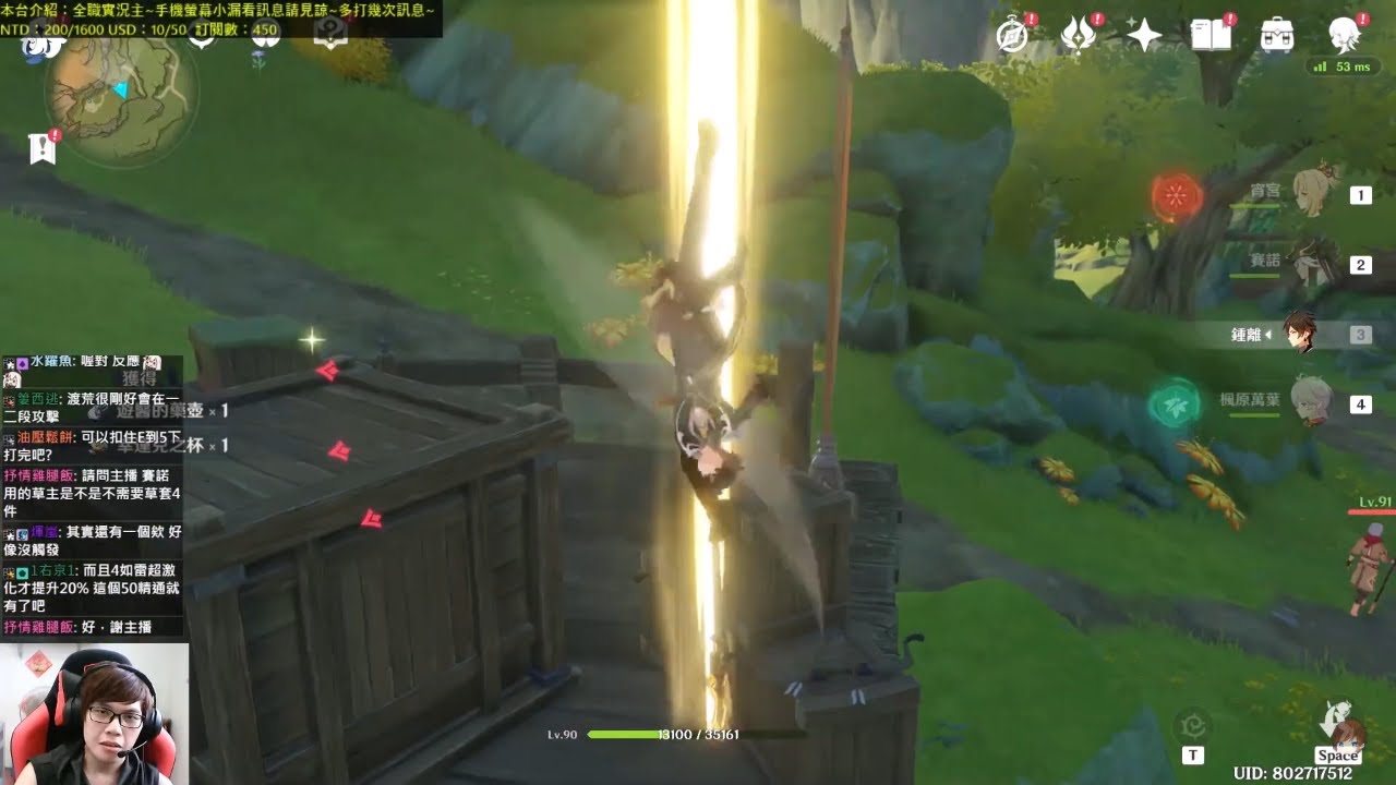 【實況精選】下落攻擊 卡在木箱！ - YouTube