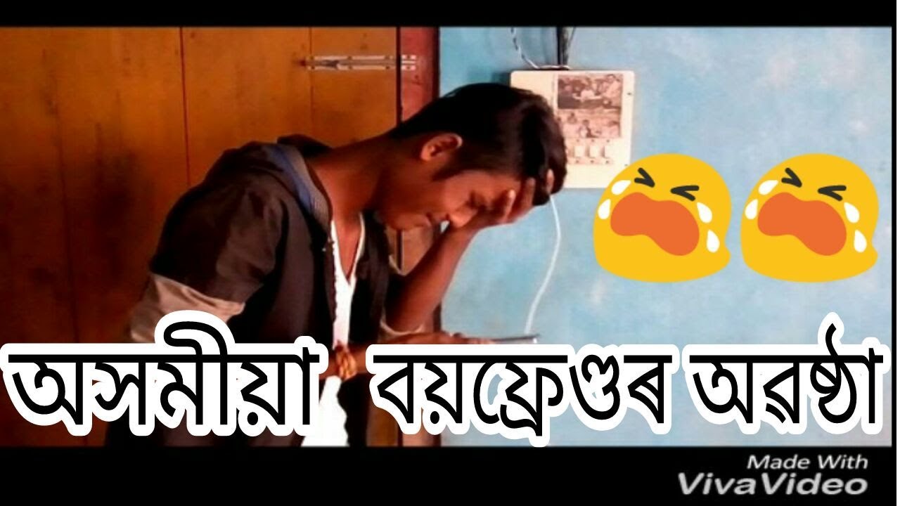 Assamese funny video||"Types of Boyfriend"!! - YouTube