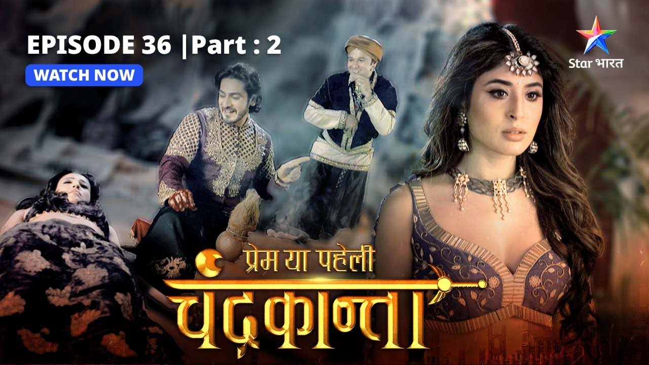 EPISODE-36 PART- 2 | Kroor Singh ka shadyantra | Prem Ya Paheli ...