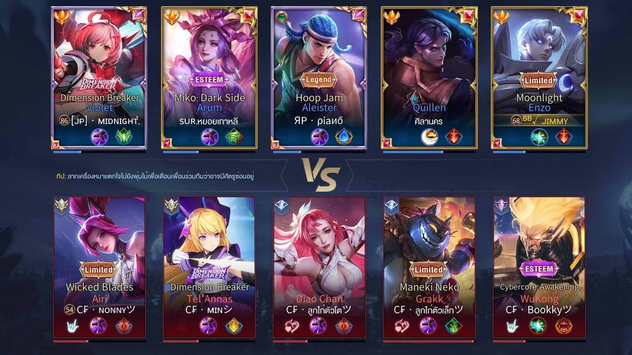 ROV : Rank กับ ลุงศิลานคร EP.2 - YouTube