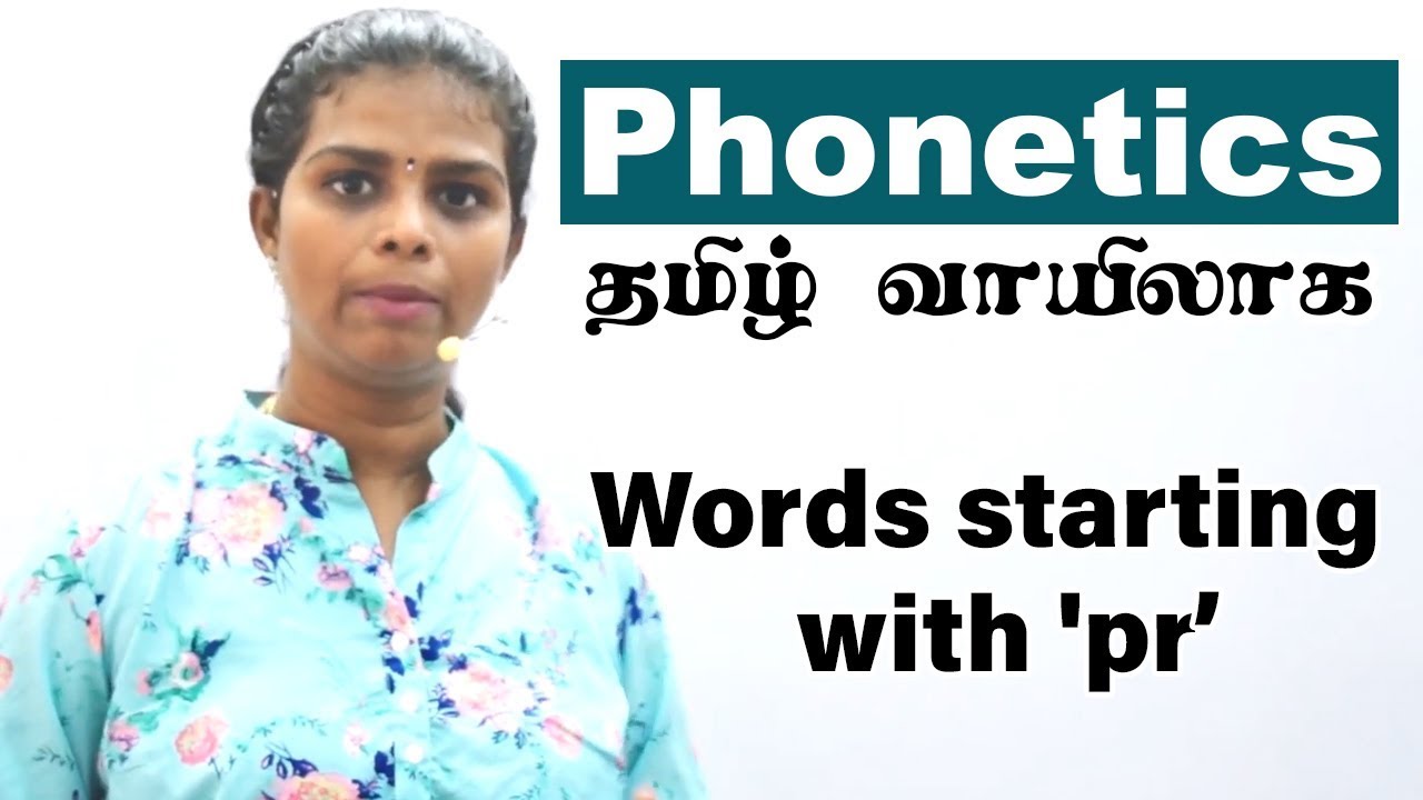 Words Starting With pr Learn English Phonic Sound Through Tamil words-starting-with-pr-learn-english-phonic-sound-through-tamil