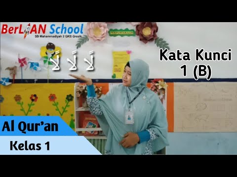 KATA KUNCI  1 ( B ) - Al Qur'an Kelas 1 SD | BerLIAN School