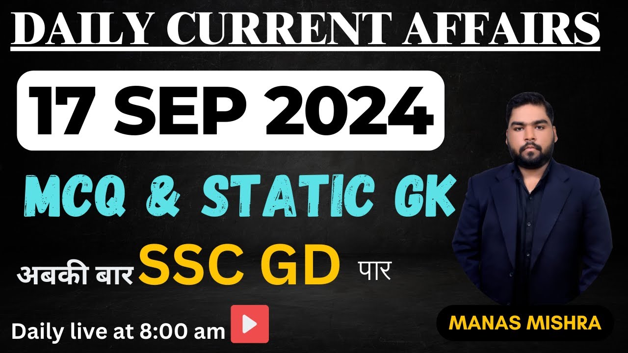 Current Affairs | 17 September 2024 | SSC GD 2024 | RRB NTPC 2024 | Manas Mishra - YouTube