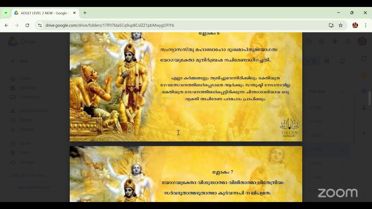 BAGAVAT GITA CHAPTER 5 LEVEL 2 TIME 9 PM - YouTube
