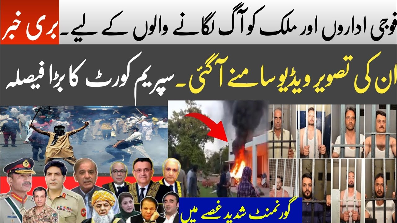 pak foj ahdro aur mulik ko tabha krany walon k lye mazeed sakht rady ...