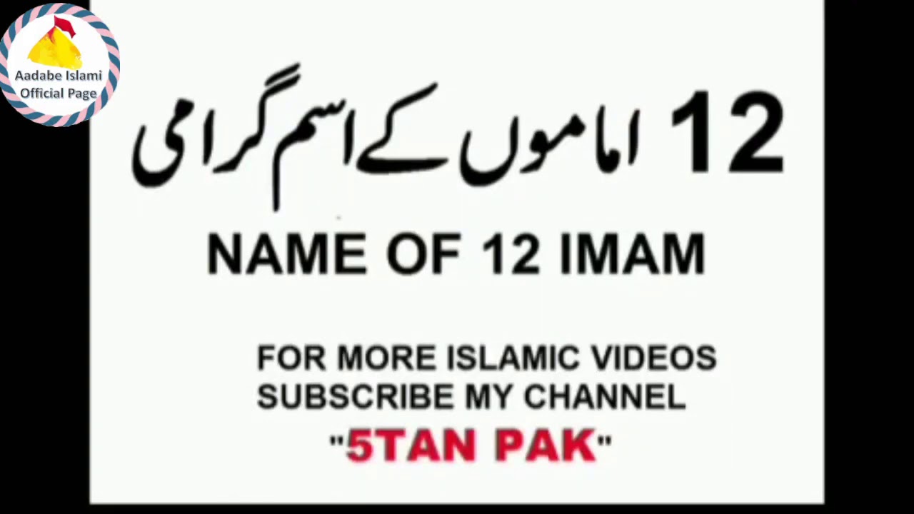 EK Maa ne di Apni Beti ko Behtareen Taleem / voice _ Fatima rizvi ...