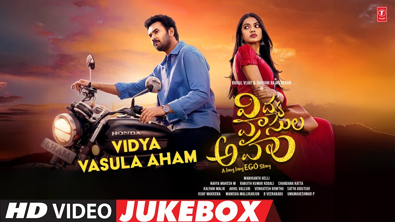 Vidya Vasula Aham Video Jukebox | Rahul,Shivani Rajashekar |Kalyani ...