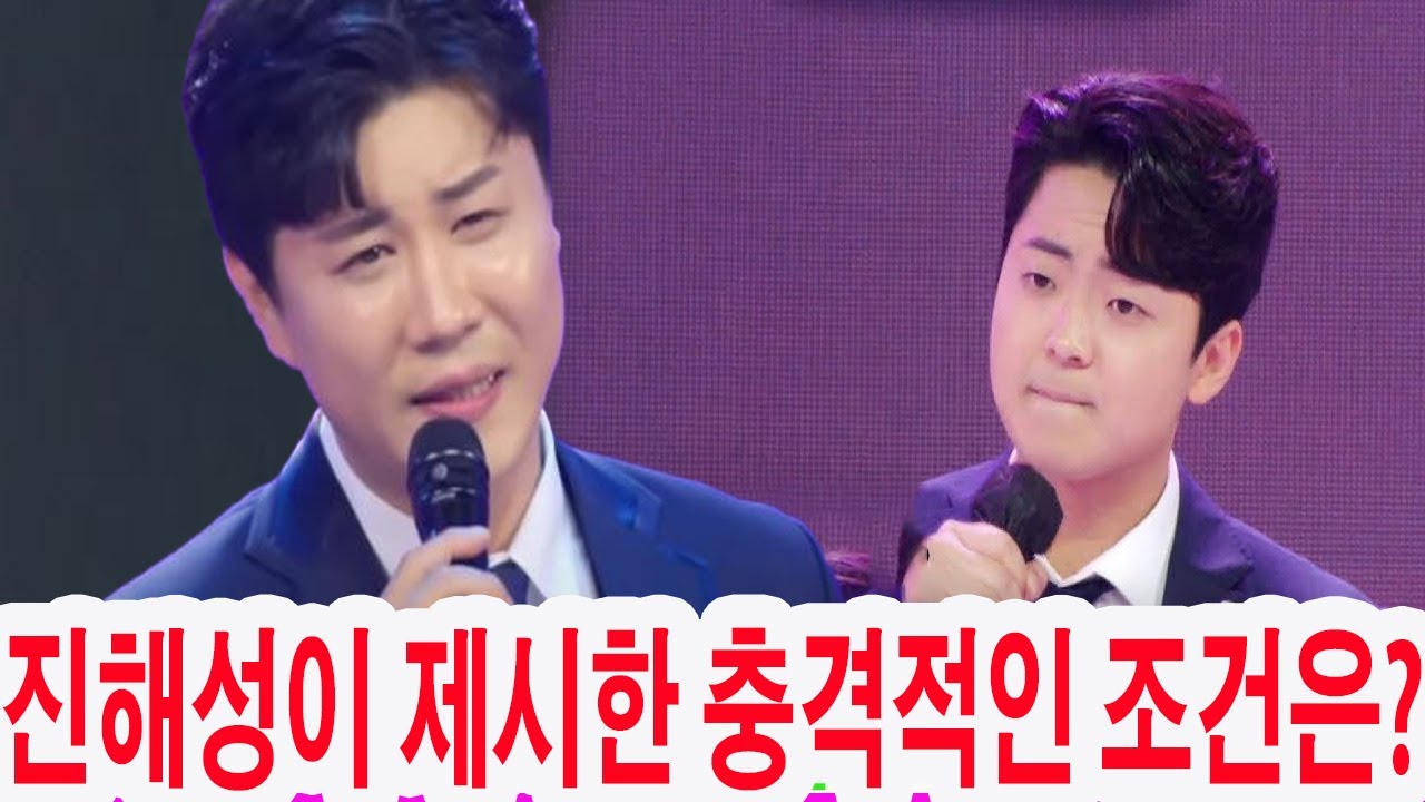 진해성은 자정에 갑자기 박민수로부터 긴급전화를 받았다 이번 한 번만 더 살려주세요 진해성은 어떤 충격적인 조건을 제시했나