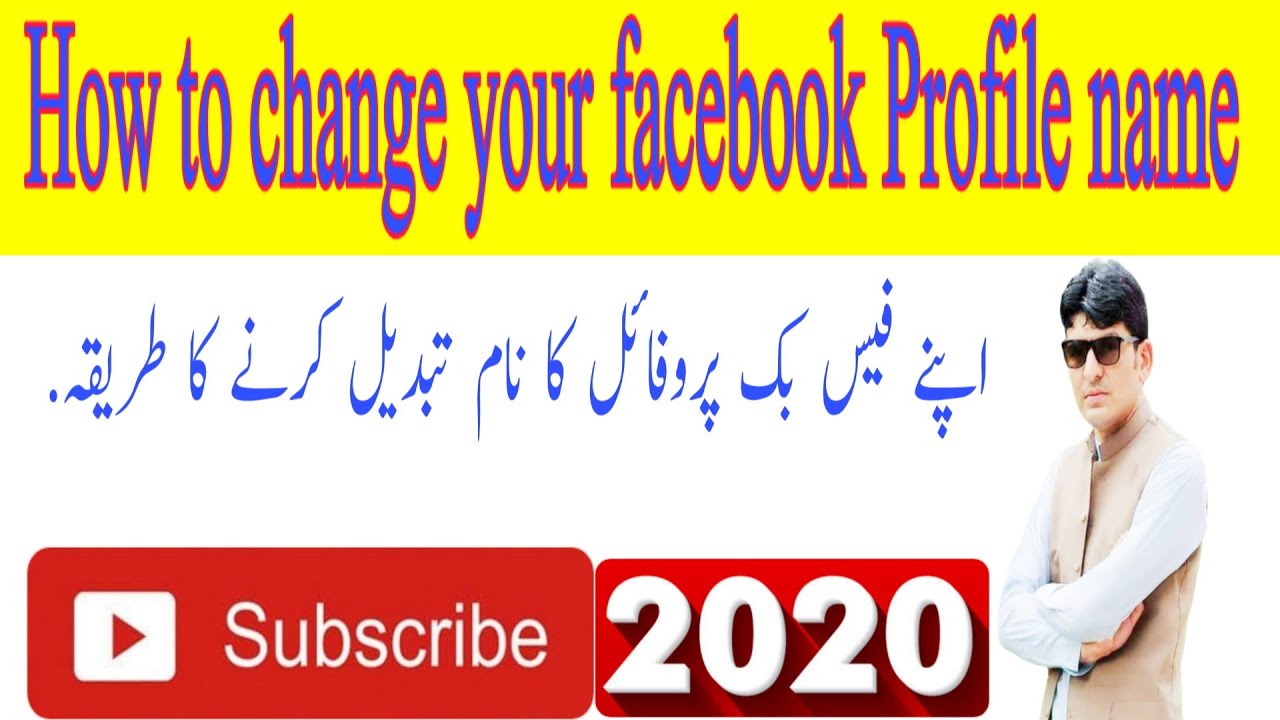 How to change your facebook Profile name.How to edit your facebook ...